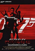 007作品の紹介