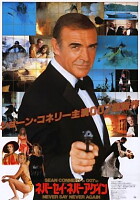 007作品の紹介